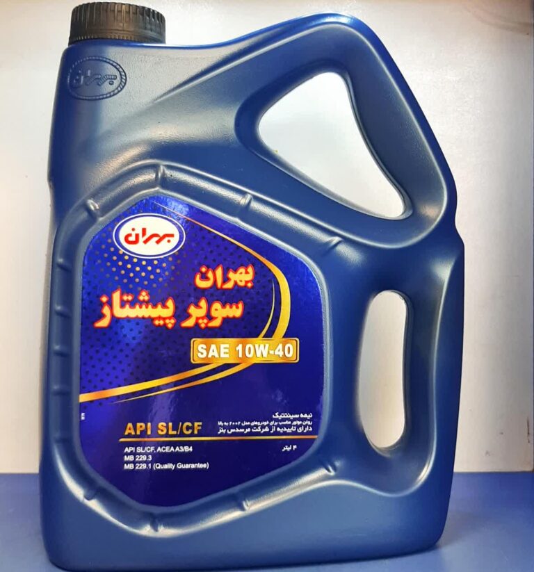 روغن موتور بهران سوپر پیشتاز SL 10w40 چهار لیتری (اصلی) | الو روغن